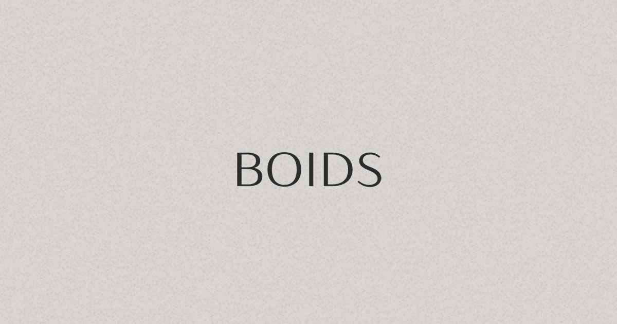 BOIDS（ボイド）